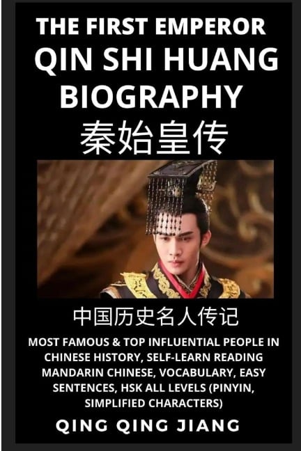 Qin Shi Huang Biography - Qing Qing Jiang - genialokal.de